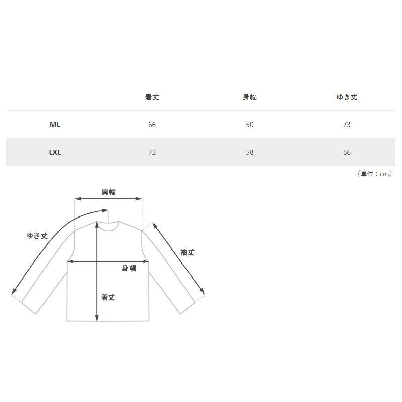 もふぞんGY | DOD STORE （ディーオーディー公式オンラインストア）