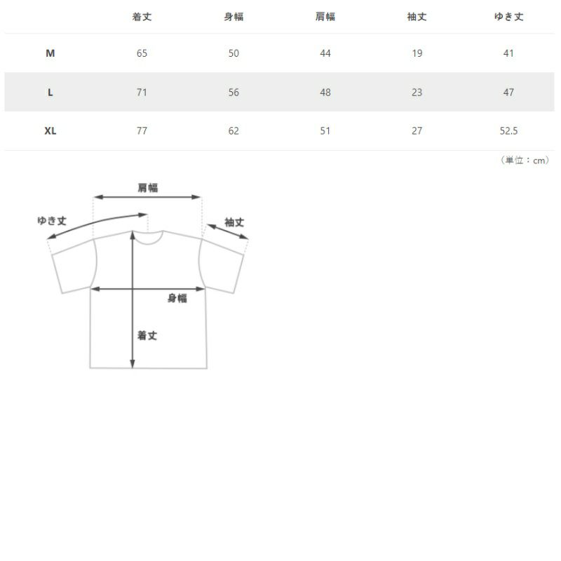 ラビッティーBL | DOD STORE （ディーオーディー公式オンラインストア）